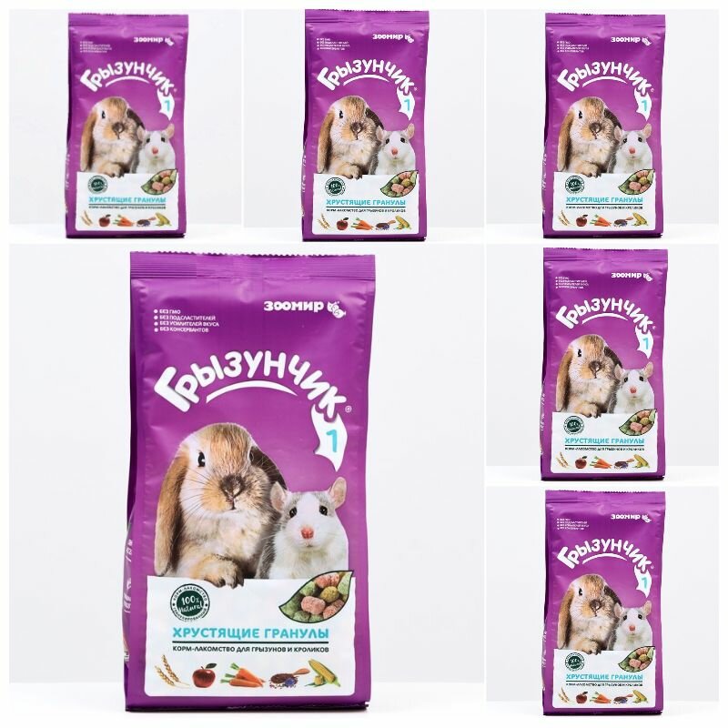 Зоомир Корм-лакомство для грызунов и кроликов, Грызунчик №1, хрустящие гранулы, 150 г, 6 шт