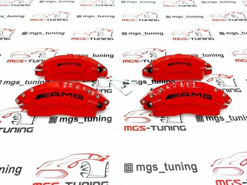 Накладки на суппорта Mercedes Benz C-class W205 красные алюминиевые