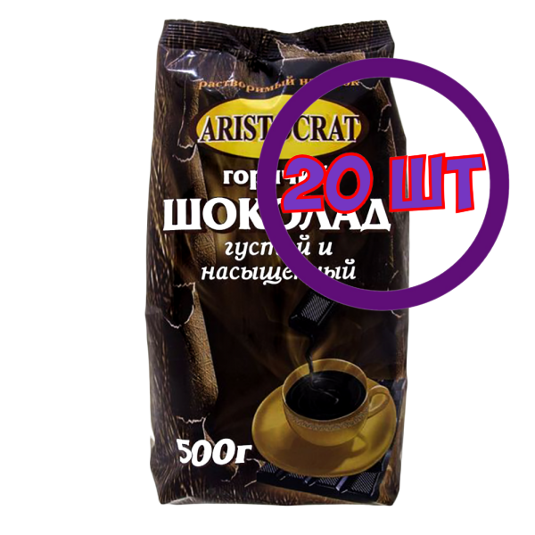 Aristocrat Горячий шоколад Густой и насыщенный, м/у, 500 г (комплект 20 шт.) 4420633