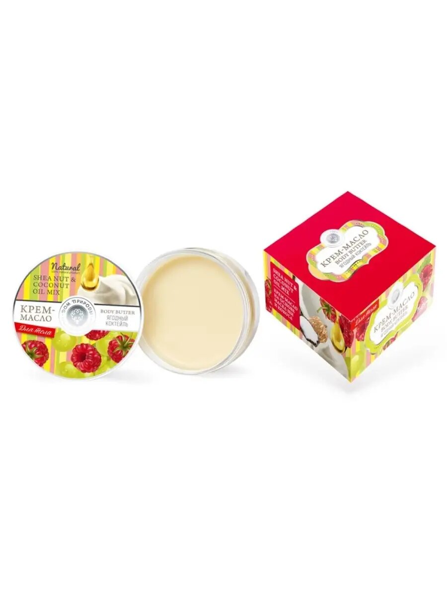 Крем масло для тела Ягодный коктейль натуральное 100 г