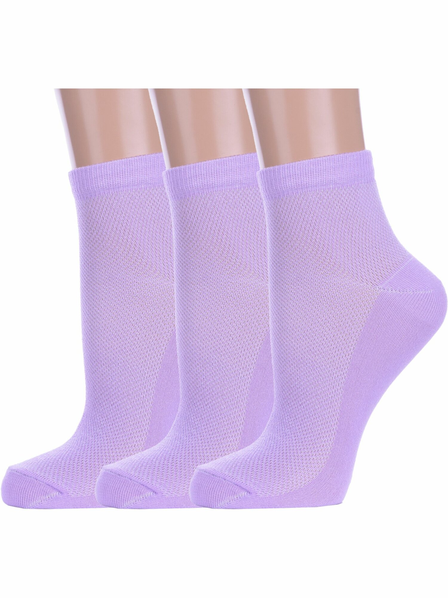 Носки Базовая коллекция