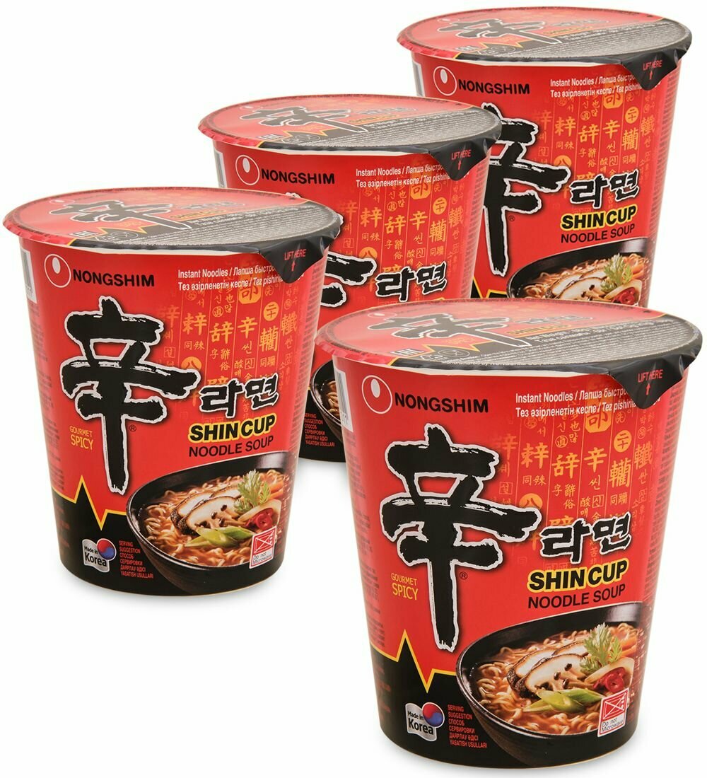 Лапша 'Нонгшим' сушеная Шин Рамен 4шт х 68г, Корея