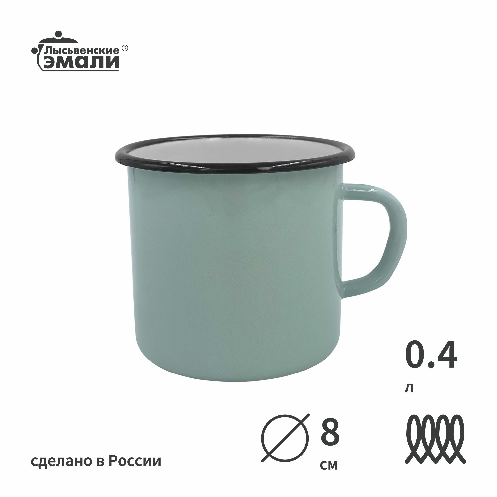 Кружка "Лысьвенские эмали" Мятный, эмалированная сталь 0,4 литра