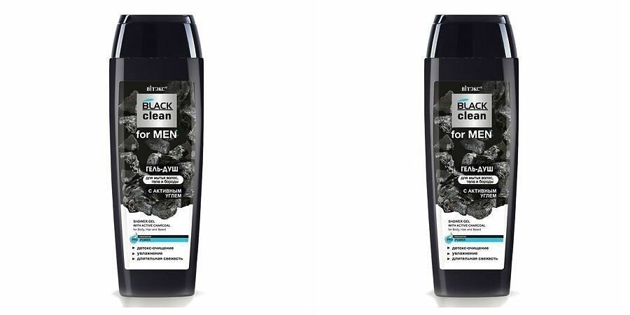 Витэкс Гель-душ Clean For Men с активным углем для мытья волос, тела и бороды, 400 мл 2 шт