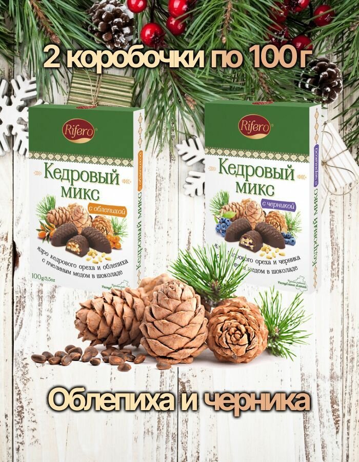 Кедровый микс с облепихой и черникой