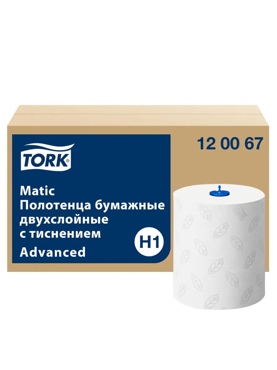 Полотенца бумажные 150 м, (H1), 2-сл, белые, 6 рулонов