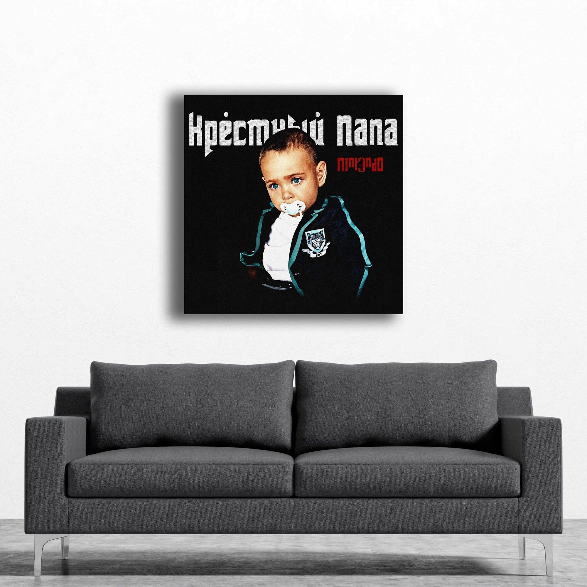 Картина на холсте N1NT3ND0 баста ноггано крестный папа 40*40