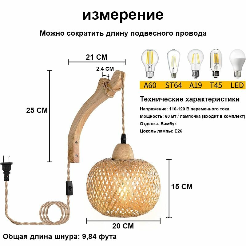 Бра — фото 1