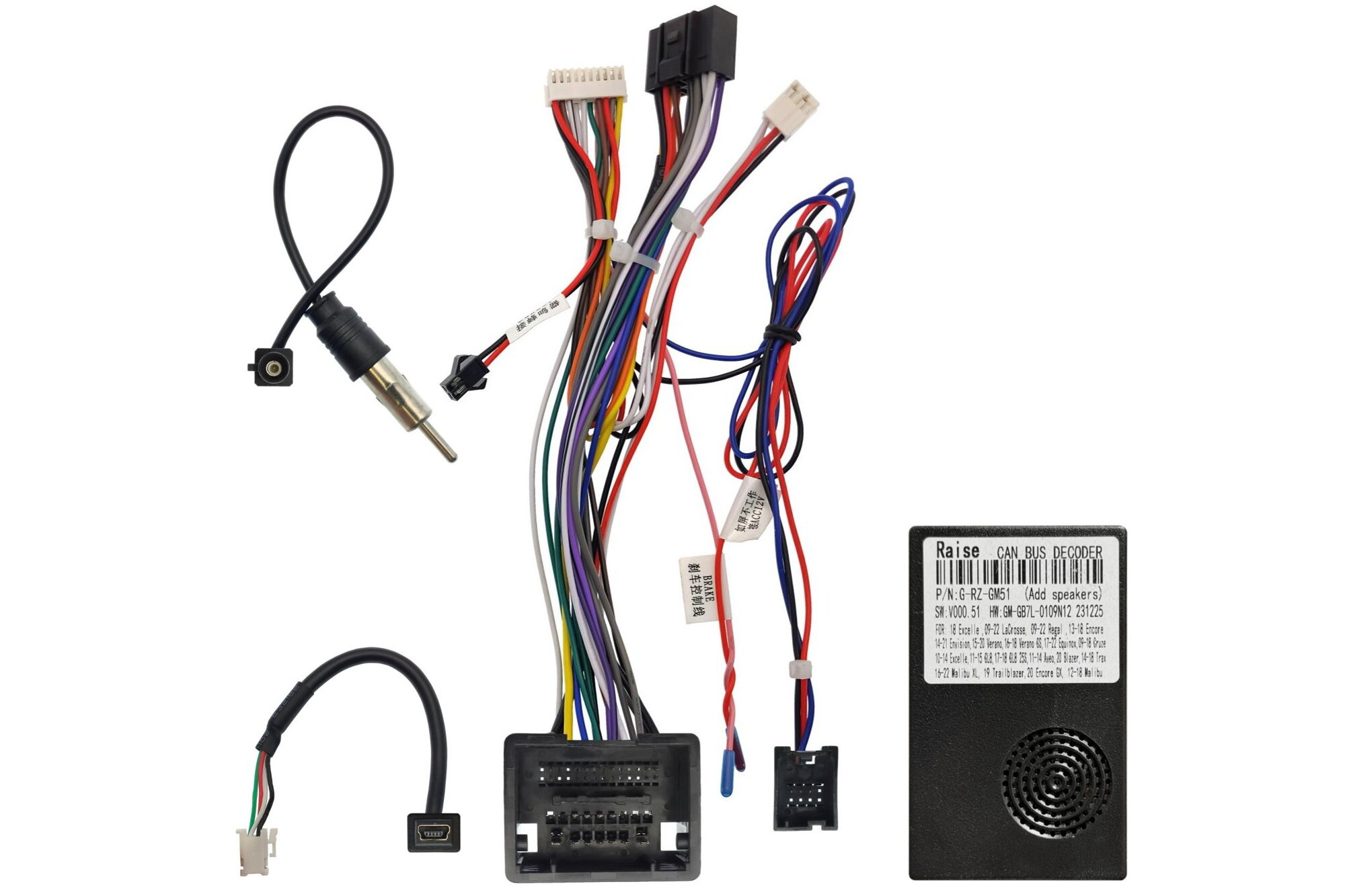 Комплект проводки Opel Astra J 2009 - 2015 для установки Android магнитолы / Wide Media