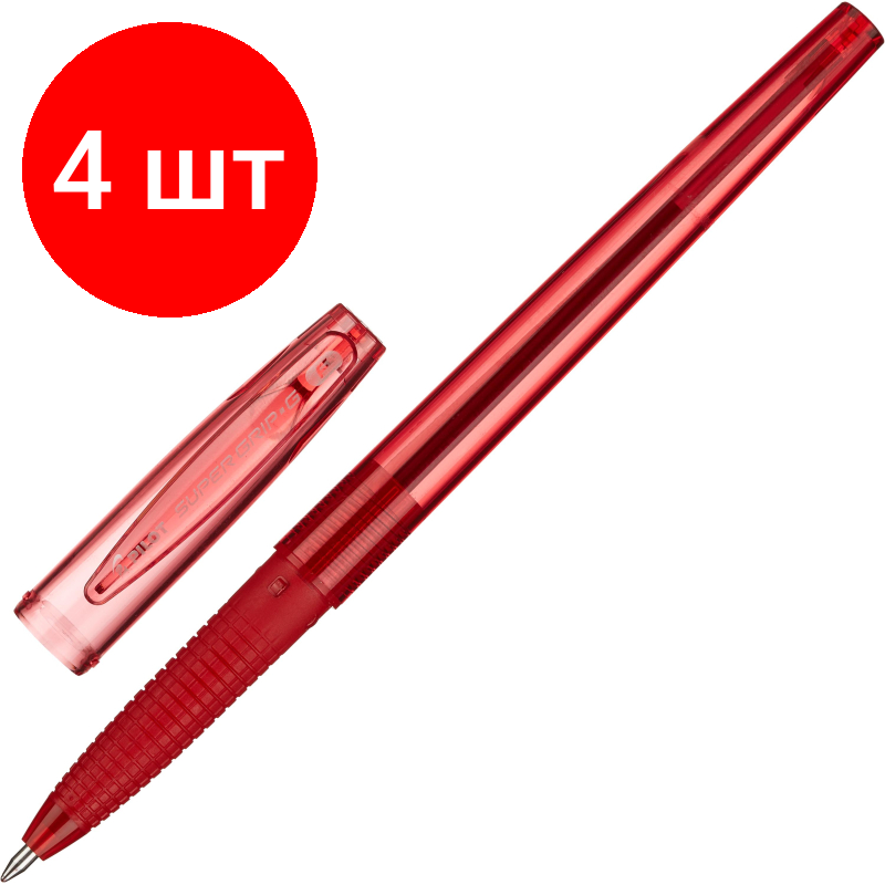 Комплект 4 штук, Ручка шариковая неавтомат. PILOTSuperGripG BPS-GG-F-Rрезманж. крас0.22