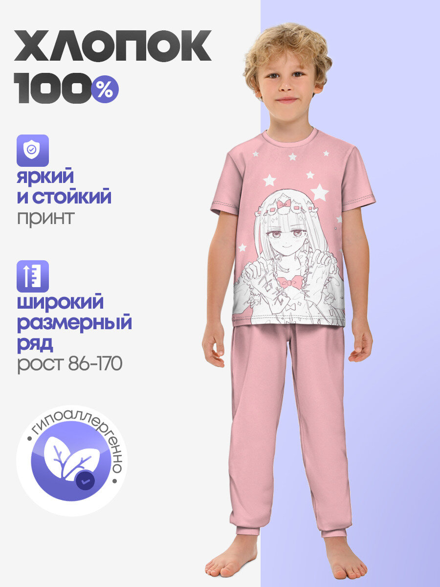 Пижама Аниме