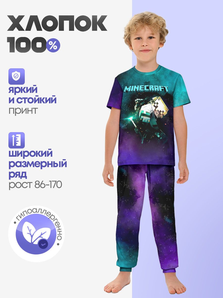 Пижама Minecraft