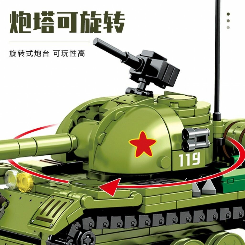 Конструктор Sembo Block "Танк Type 59", 366 элементов, 2 минифигурки, для детей от 6 лет — фото 1