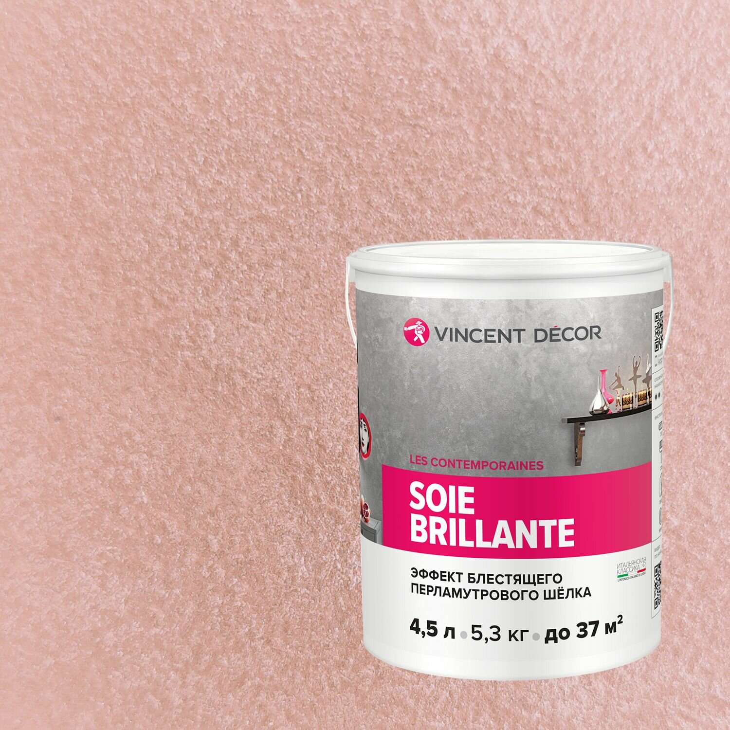 Декоративная штукатурка Vincent Decor Soie Brillante (4,5л) 41156