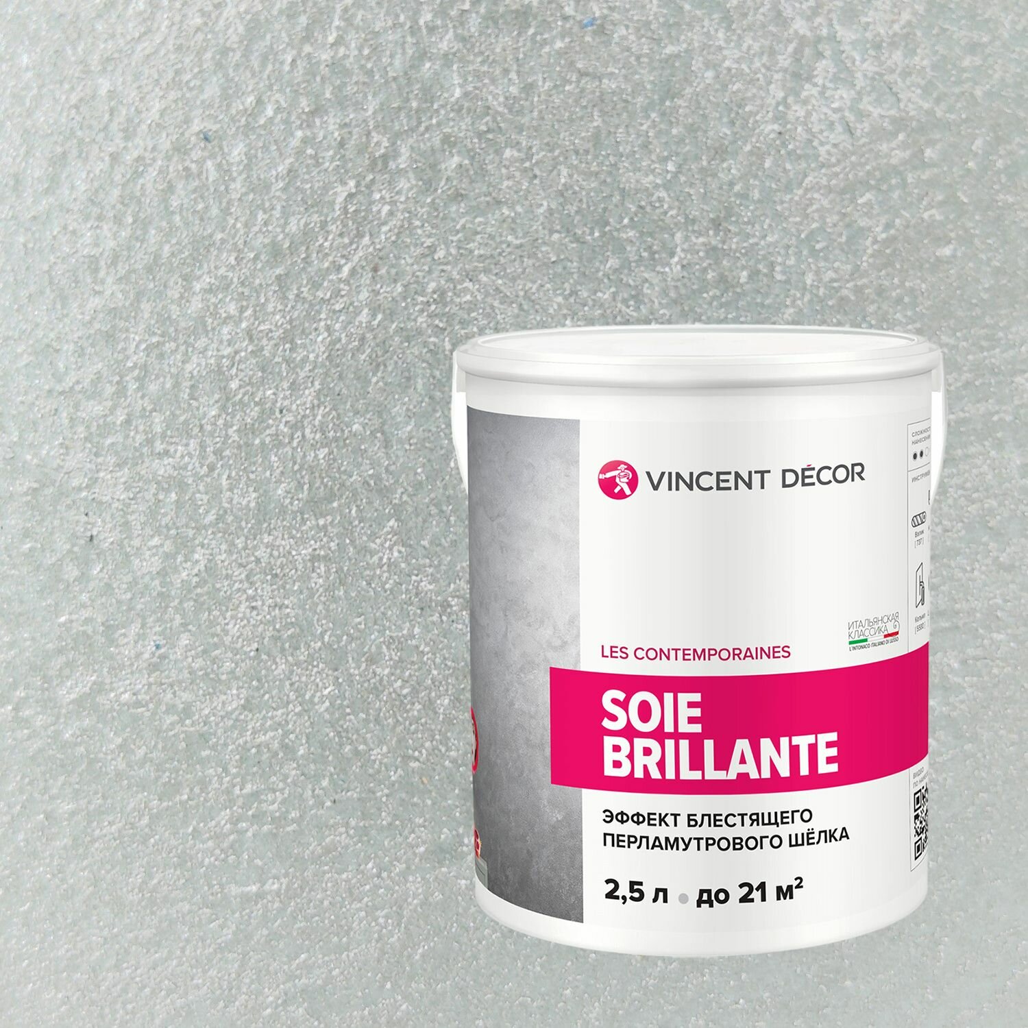 Декоративная штукатурка Vincent Decor Soie Brillante (2,5л) 41192