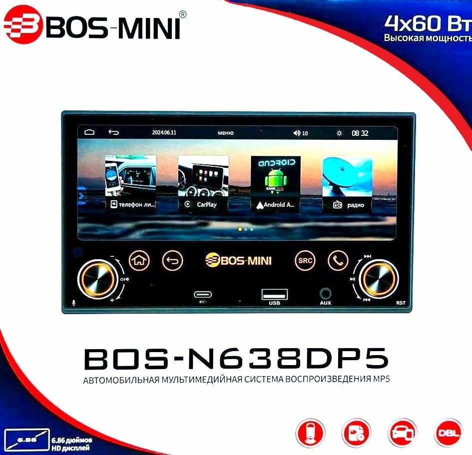Автомагнитола 1din MP5 Bos-Mini BOS-N638DP5