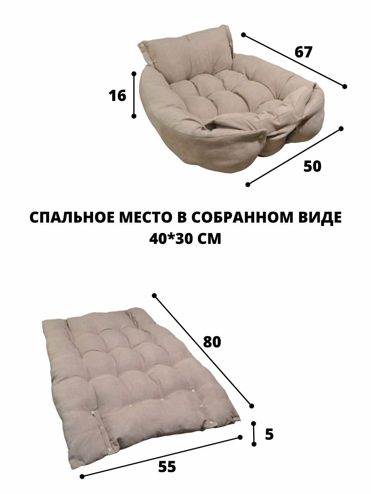 Лежак для животных — фото 1