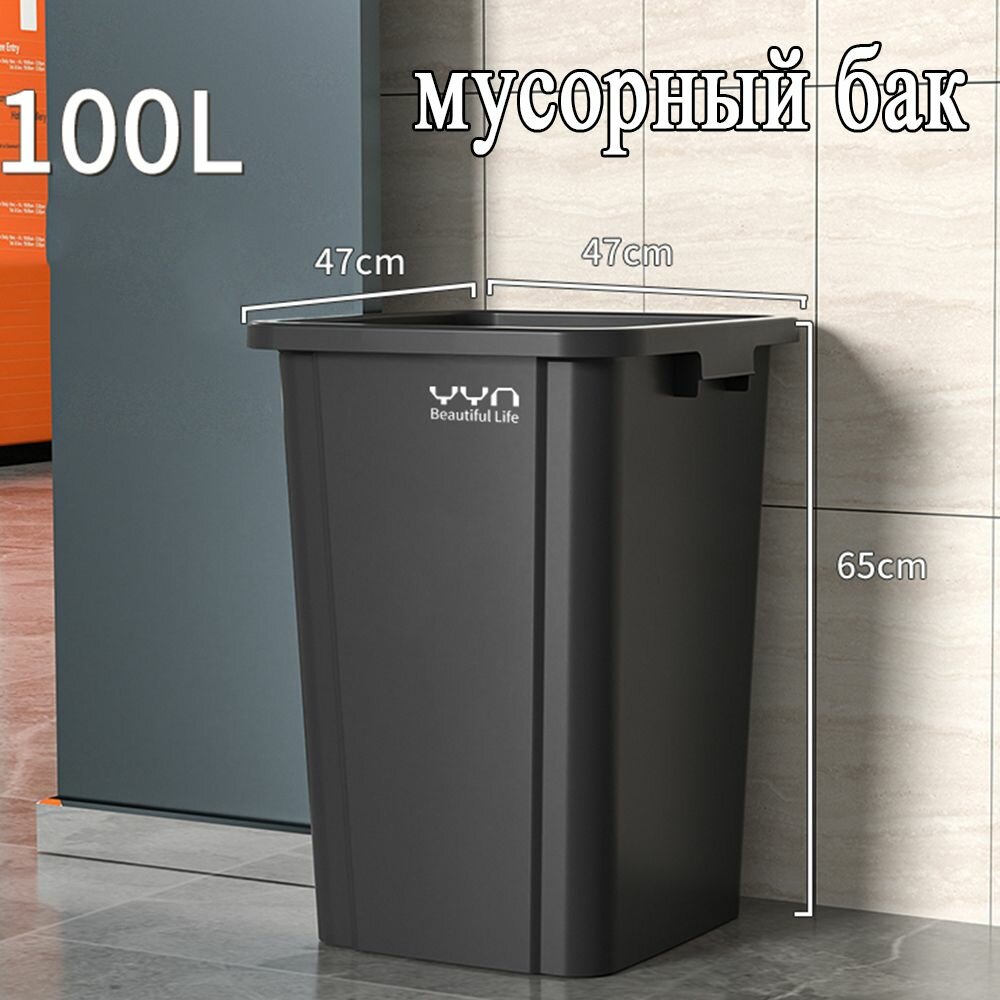 Мусорное ведро без крышки, пластик, серое/белое/зеленое, подходит для спальни и кухни