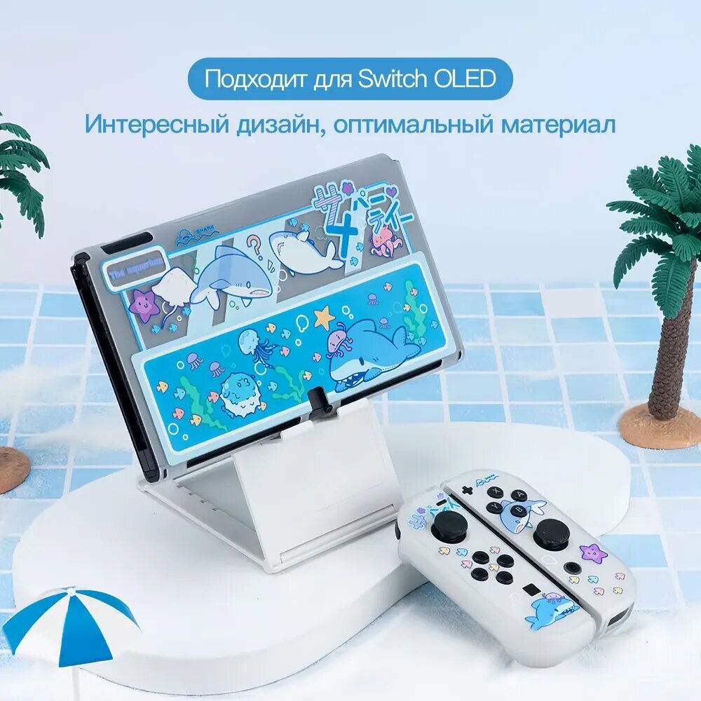 Защитный чехол для Switch Oled, мягкий чехол из TPU, совместимый с консолью Nintendo Switch Oled и контроллерами Joy-Con