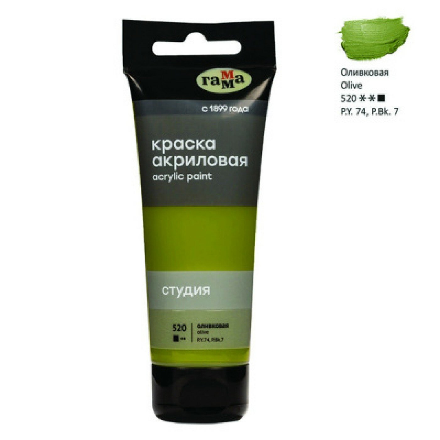 Акрил гамма Студия 75мл Оливковая