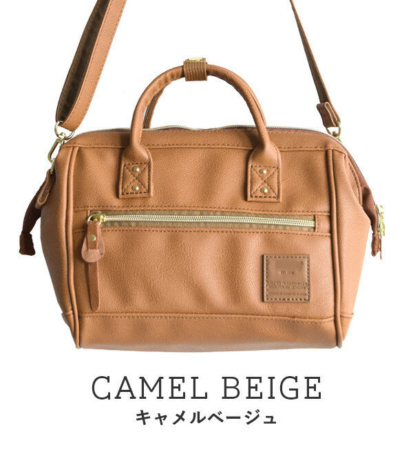 Сумка мессенджер