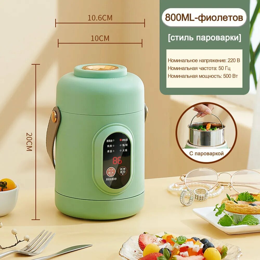 DMWD Мультиварка MDG-DFB YZ