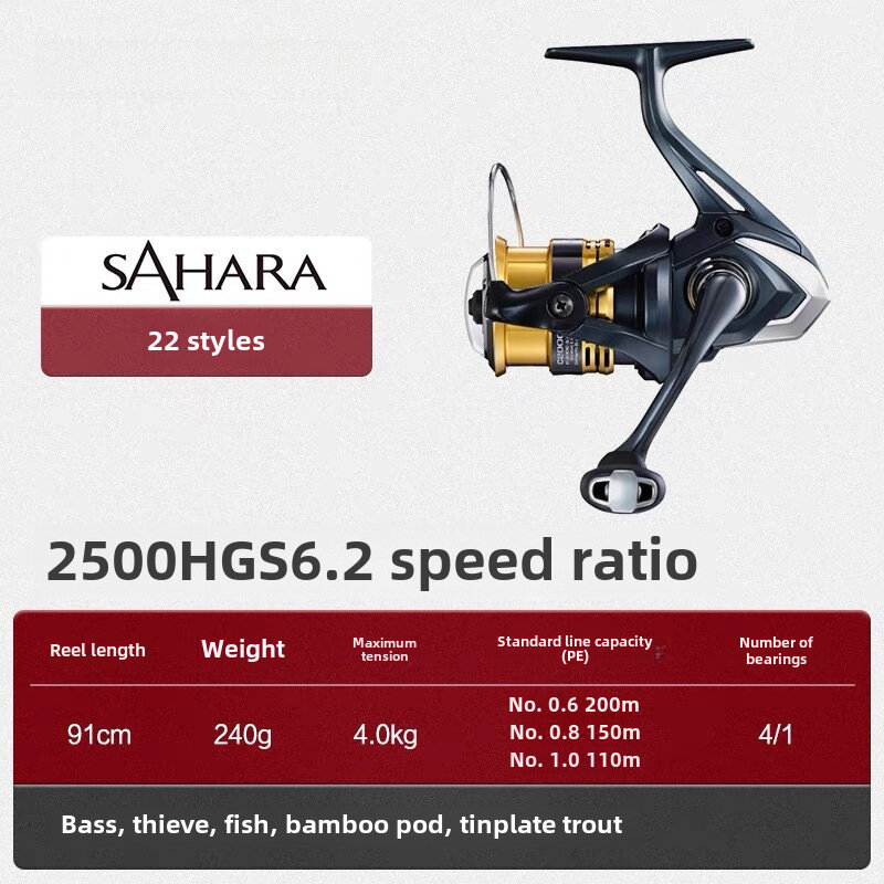 Рыболовная катушка Shimano Sahara Shallow Cup 2500HGS, металлическая, для спиннинга