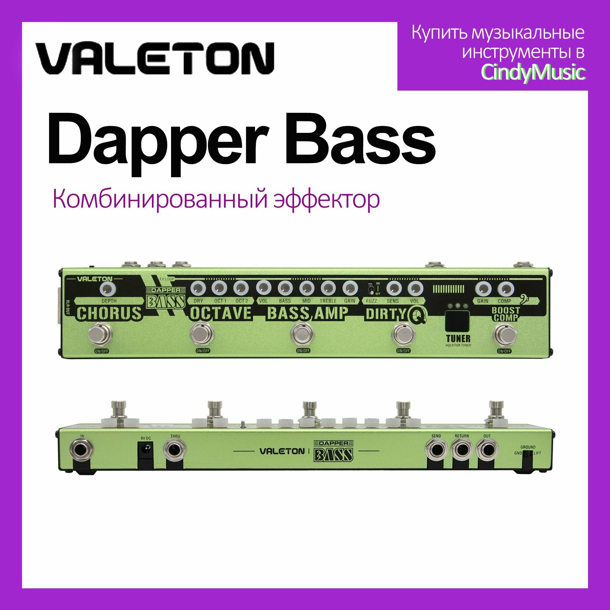 Valeton Dapper Bass Оборудование для выступлений на сцене с предусилителем DI Педаль мультиэффектов