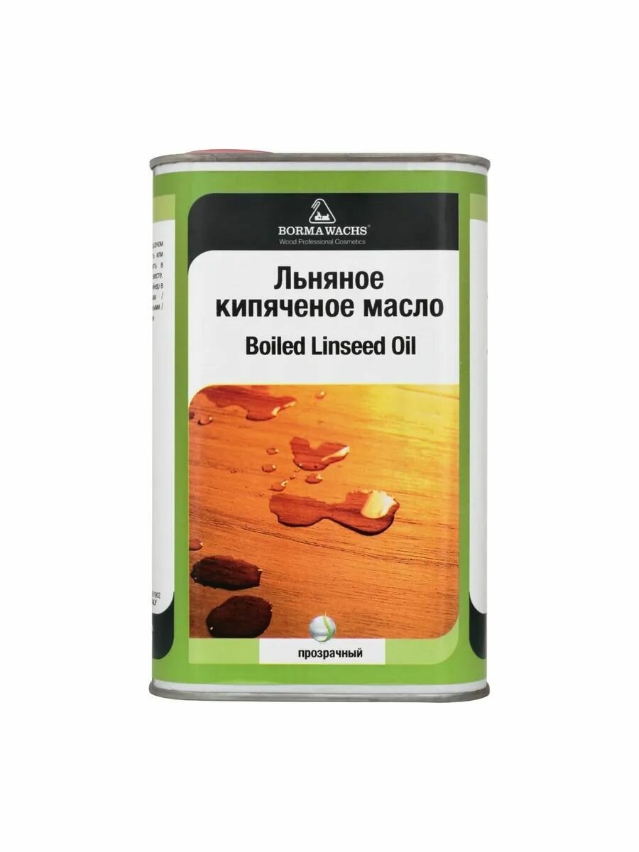 BORMA WACHS Льняная олифа (тара 1 л), прозрачная