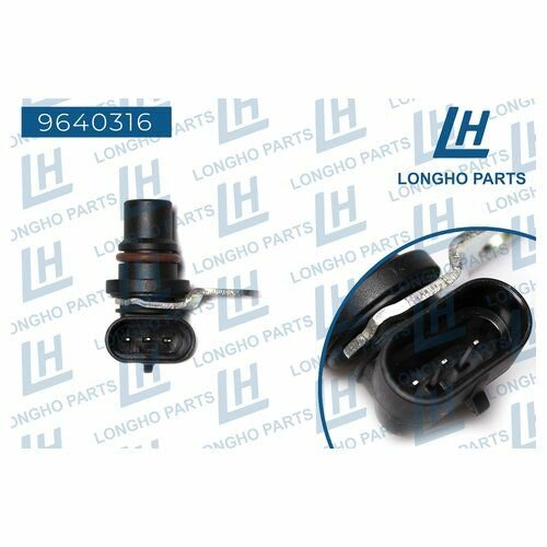 Датчик положения распредвала Chevrolet Lanos 94705176 Longho 9640316