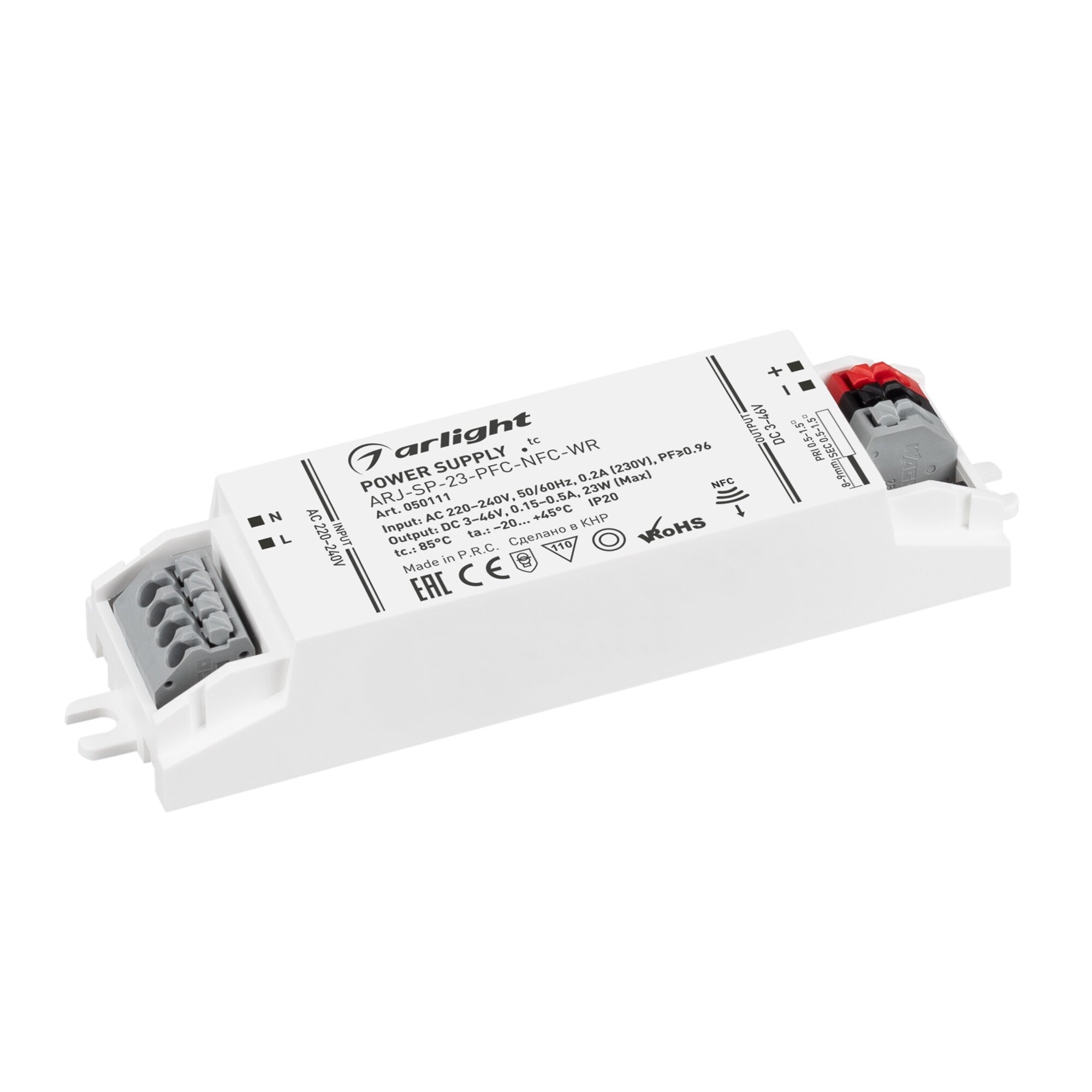 Блок питания ARJ-SP-23-PFC-NFC-WR (23W, 3-46V, 0.15-0.5A) (Arlight, IP20 Пластик, 5 лет) 050111