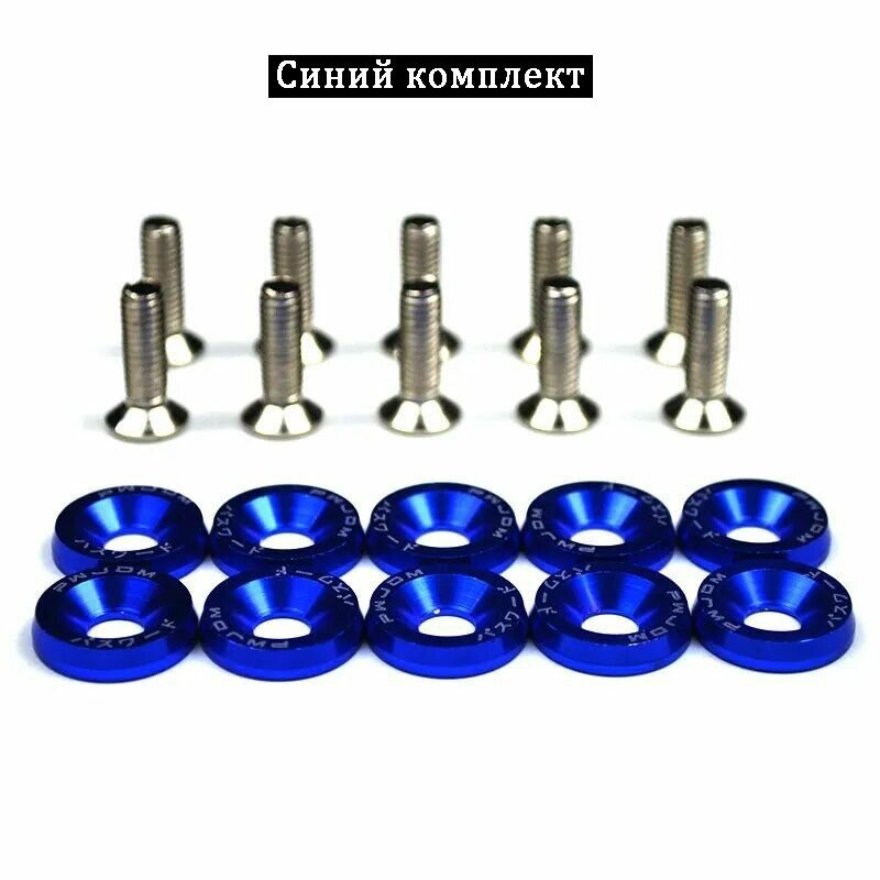 10ШТ JDM M6 Автомобильных крепежных деталей Винты двигателя бампера Болты для омывателя крыльев