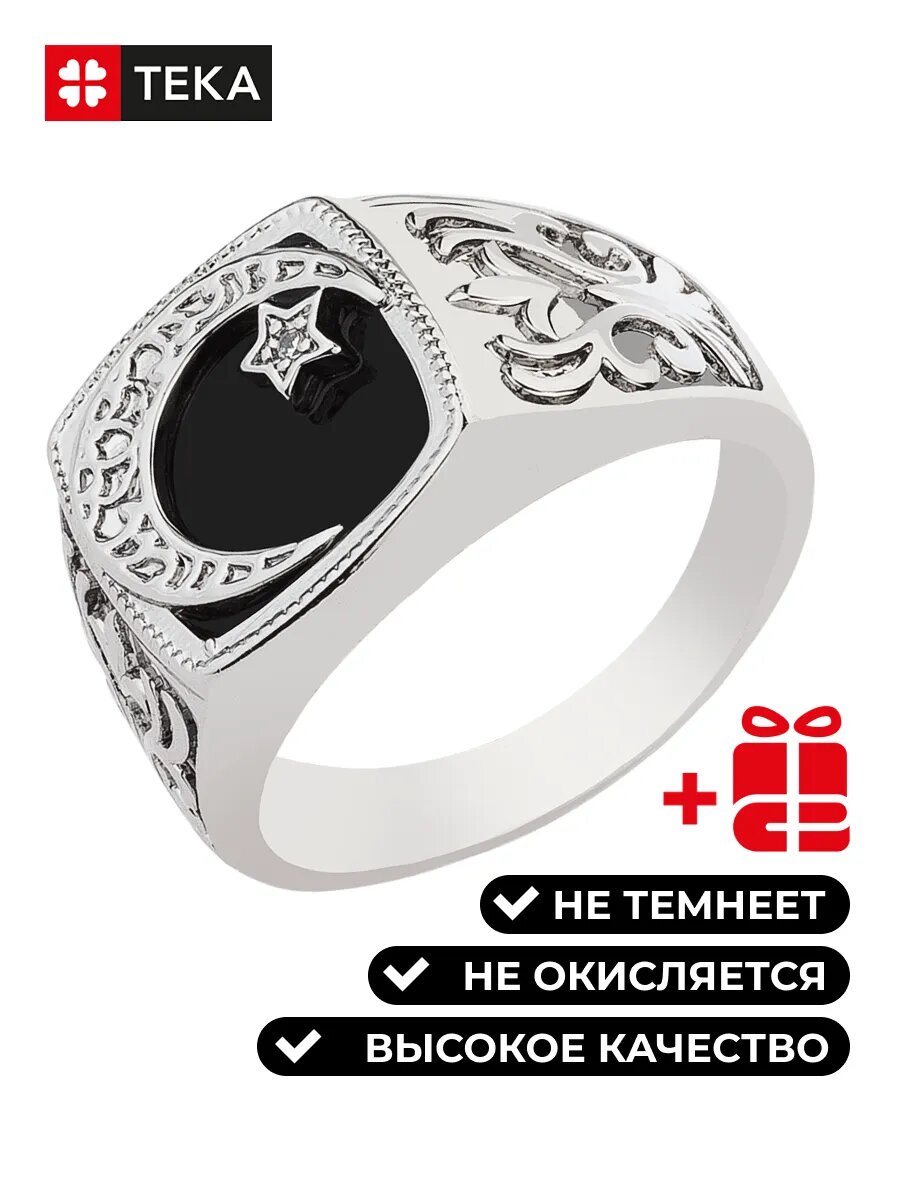 Печатка, фианит