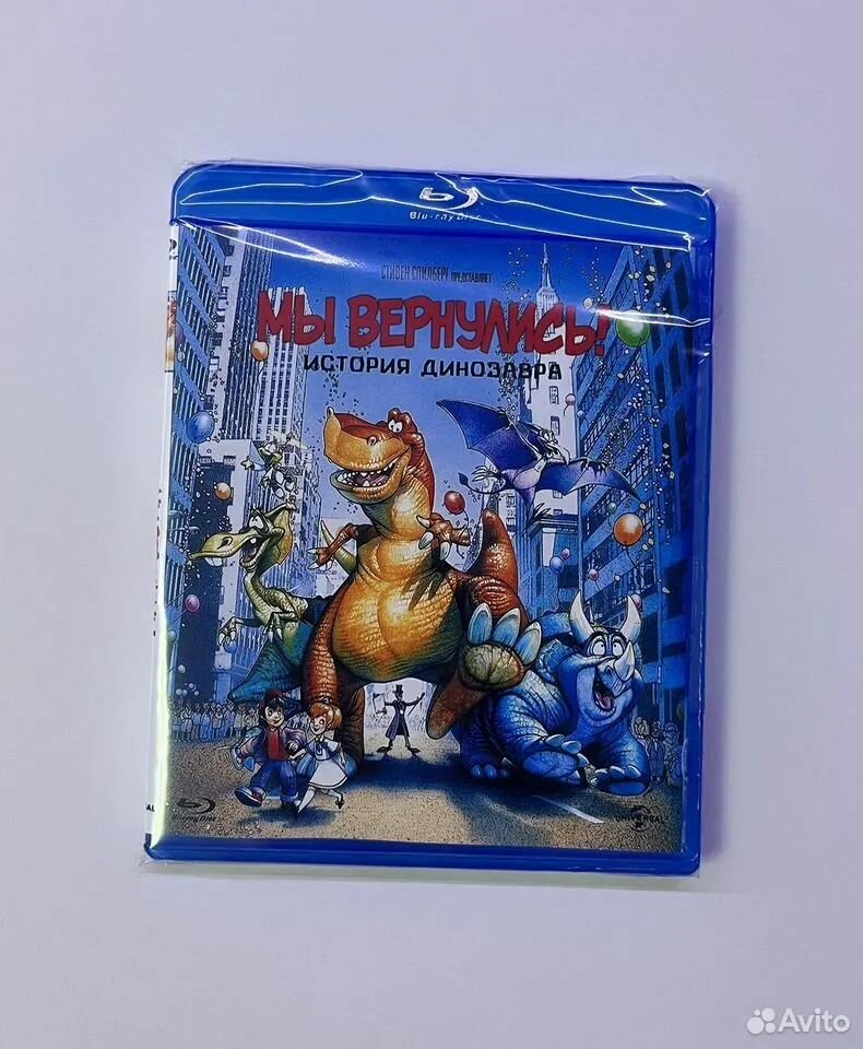 Мы вернулись История динозавра. Blu-ray