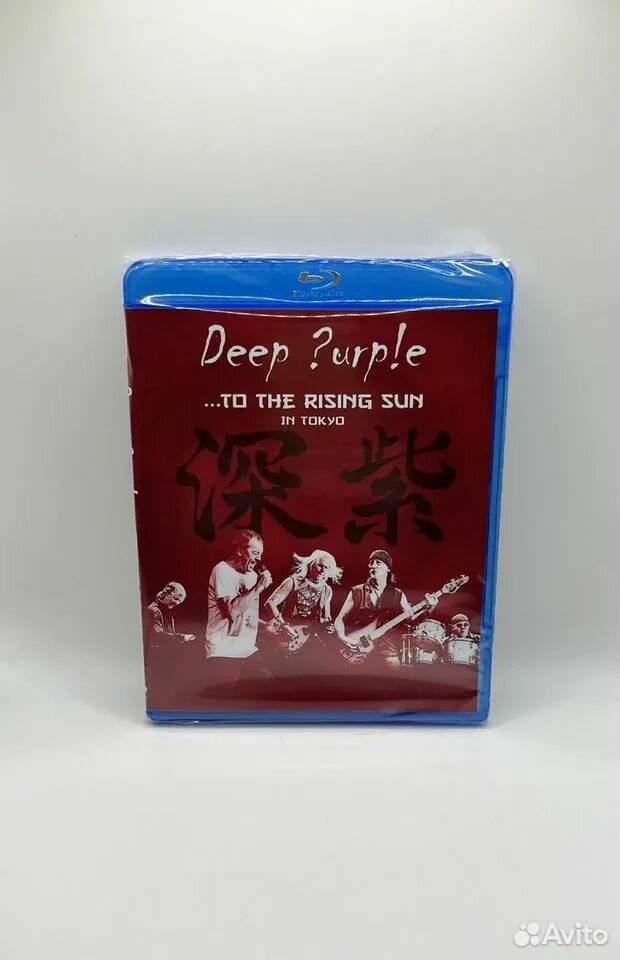Deep Purple. To The Rising Sun. Blu-ray концерт