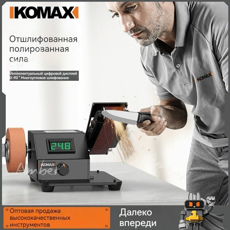 Ножеточка электрическая