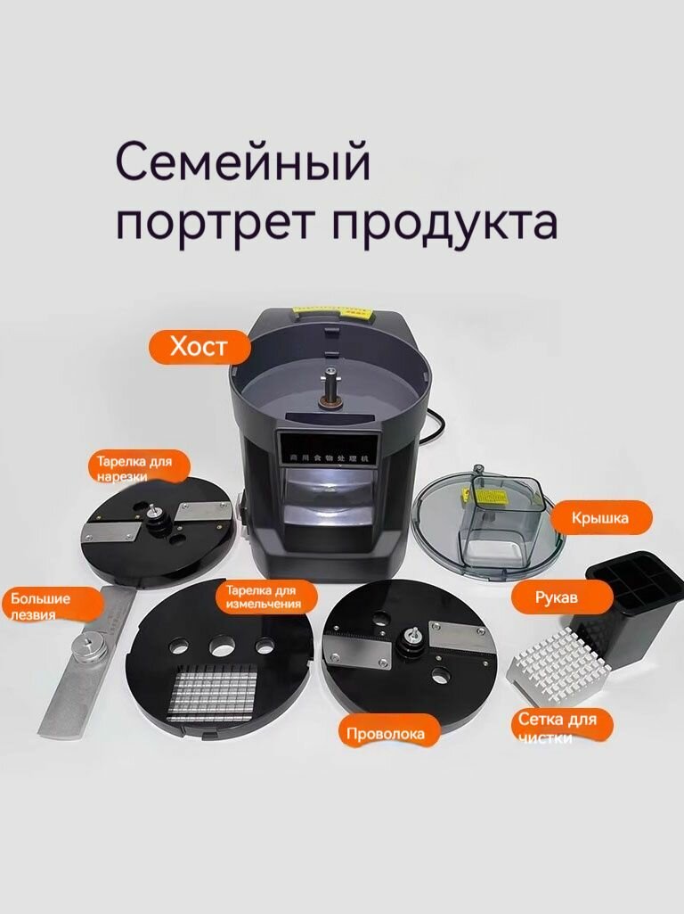 Ломтерезка — фото 1
