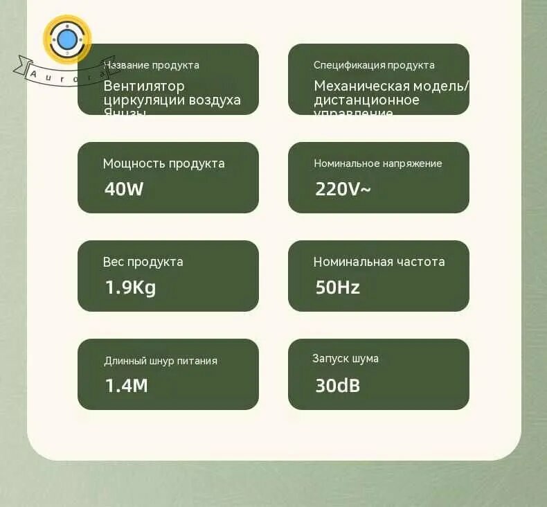 Напольный вентилятор мощный и тихий-8b6ce266ecea, черный