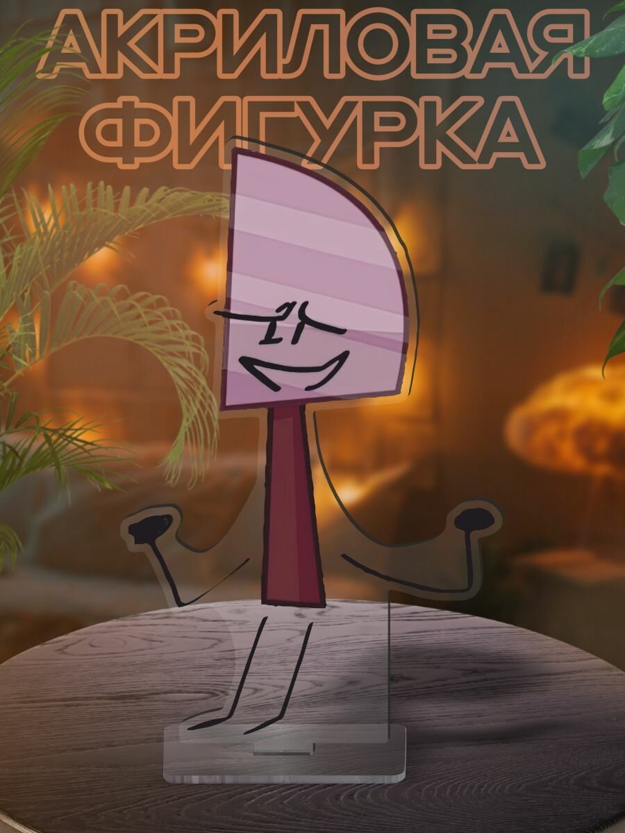 Фигурка акриловая Кнайф