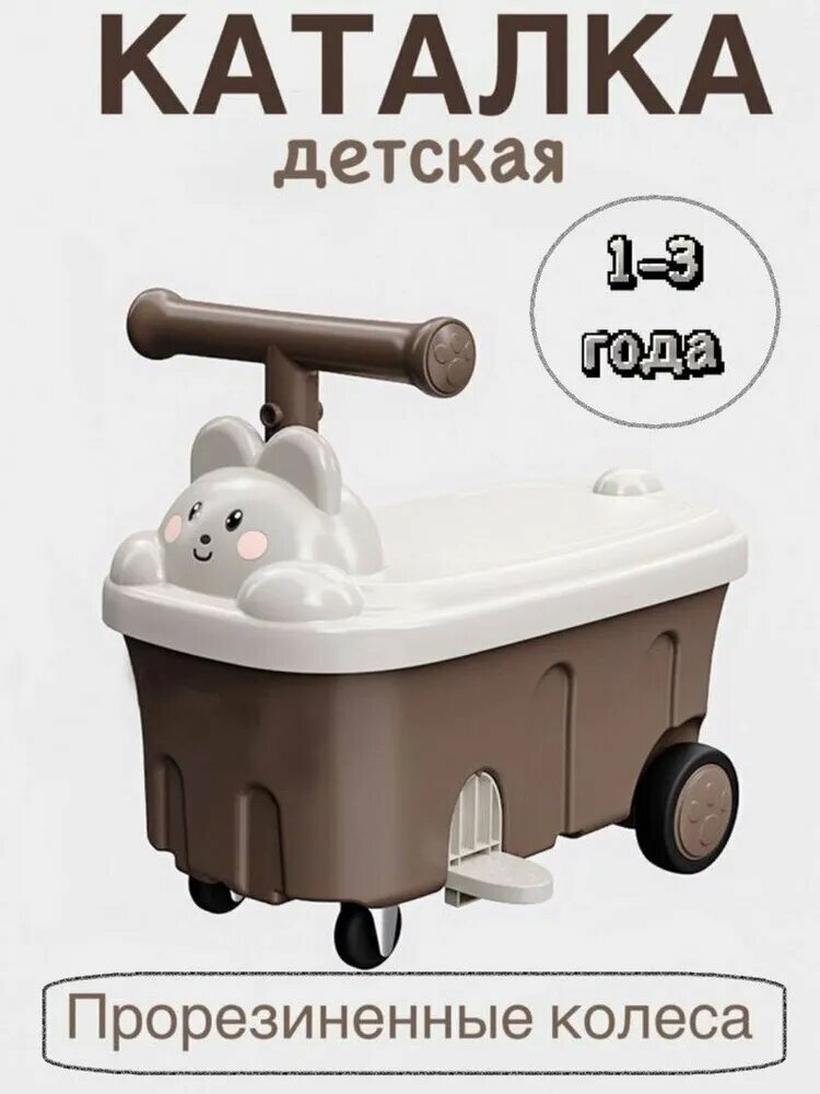 Машинка толокар детская для детей 1-3 лет, машинка каталка с прорезиненными колесами