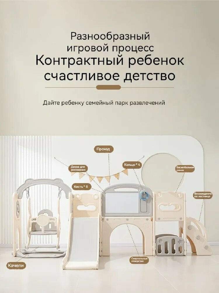 Детская горка с качелями — фото 1