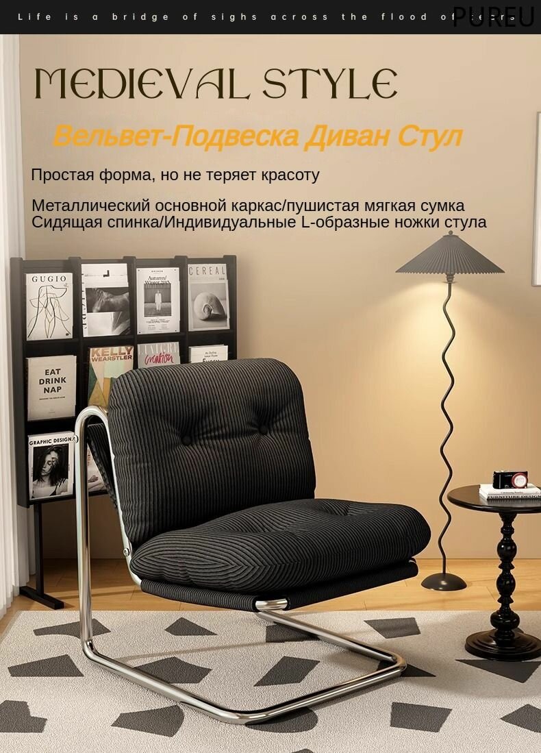Односпальный диван-кресло lazy sofa