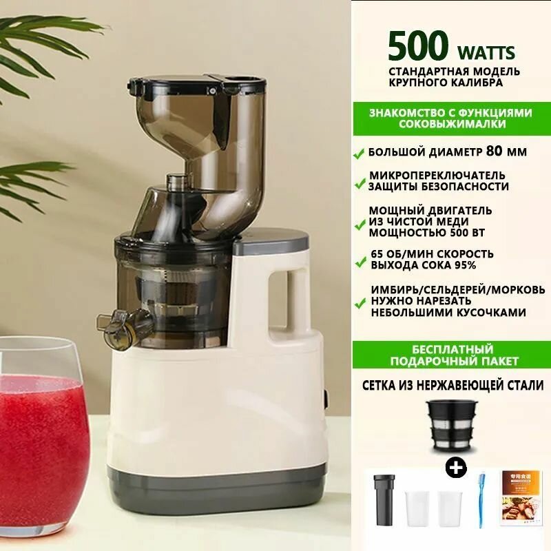 Маслопресс бытовой шнековая