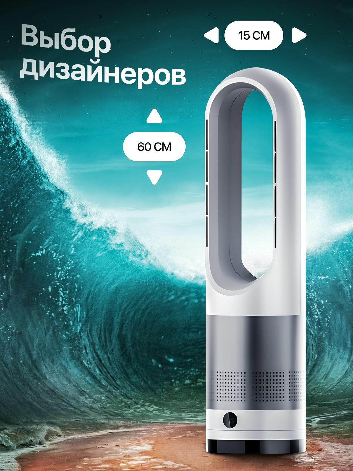 Вентилятор — фото 1
