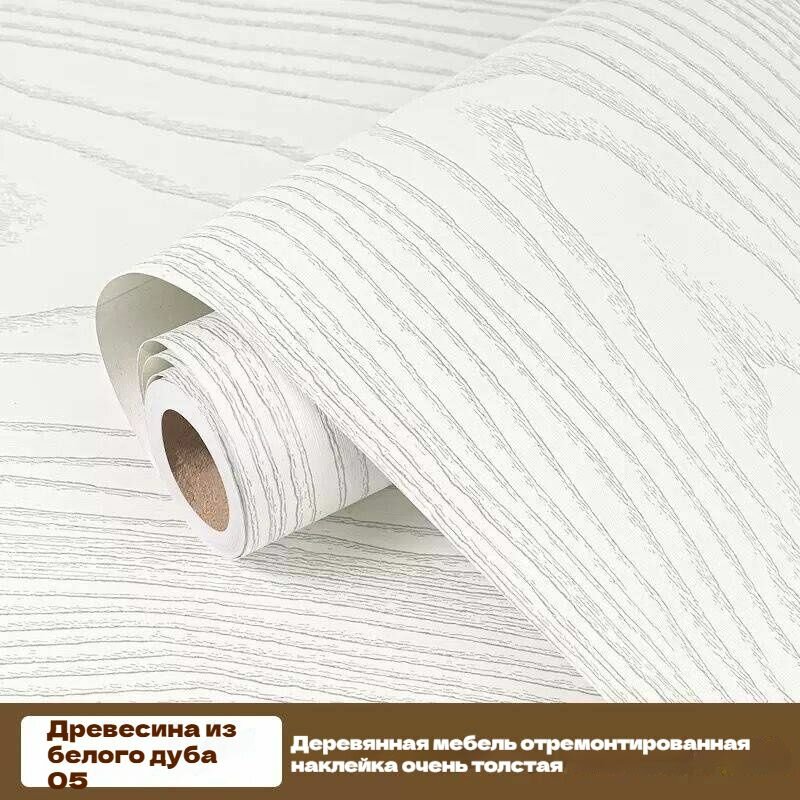 Стеновая панель