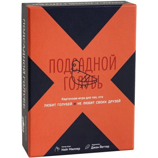 Настольная игра Gaga Games Подсадной голубь