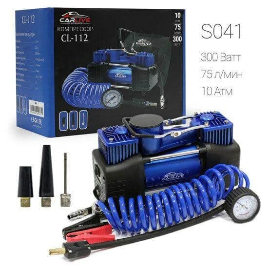 Автомобильный компрессор Car-live CL112 двух поршневой 10-Атм, 75 л/мин 300 Ватт