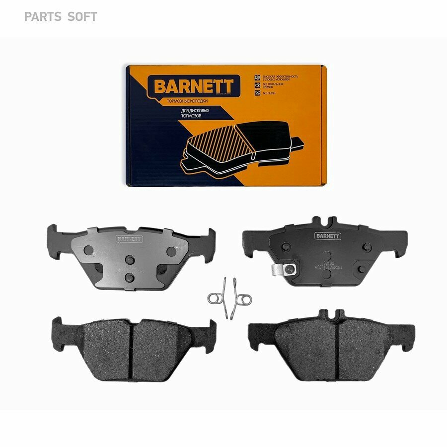 BARNETT Комплект задних тормозных колодок, дисковый тормоз