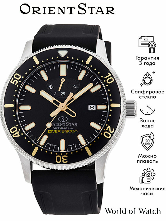 Наручные часы Sports