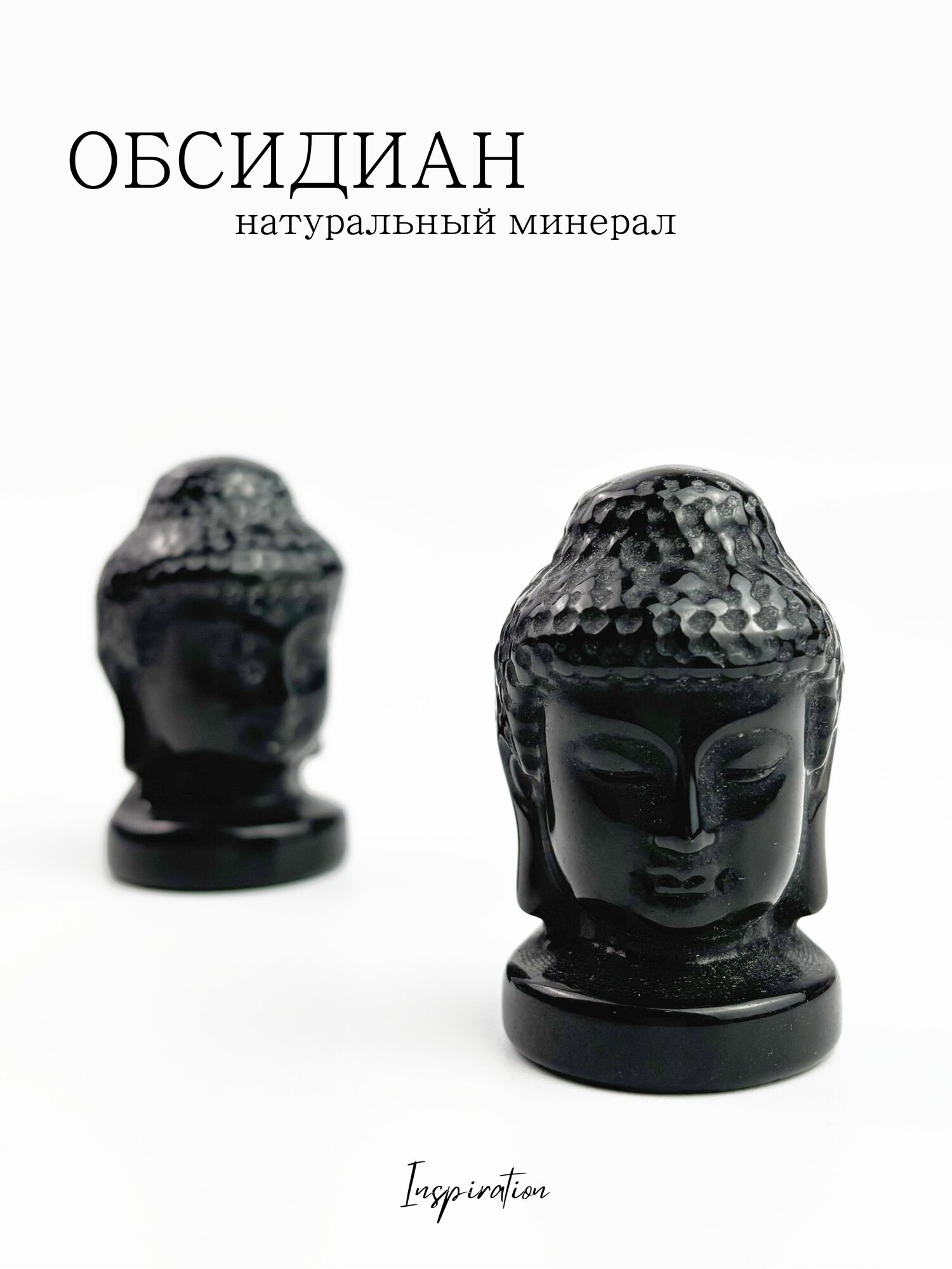 Фигура "Будда" из камня Обсидиан/ Натуральный природный минерал